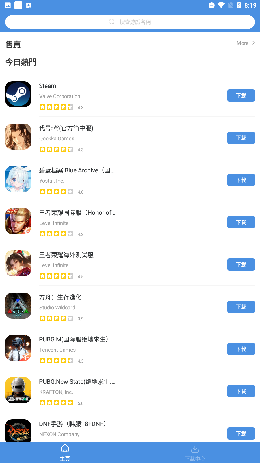 亲身经历 体验了一下这个叫OurPlay的加速器，白嫖到我哭死！ - 知乎