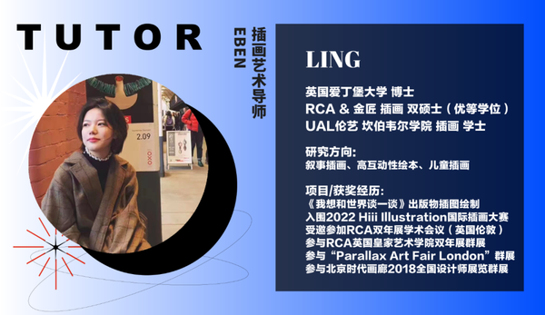导师说｜英国插画本硕博？6年走遍UAL-金匠-RCA-爱丁堡的满级专业之旅！ - 知乎