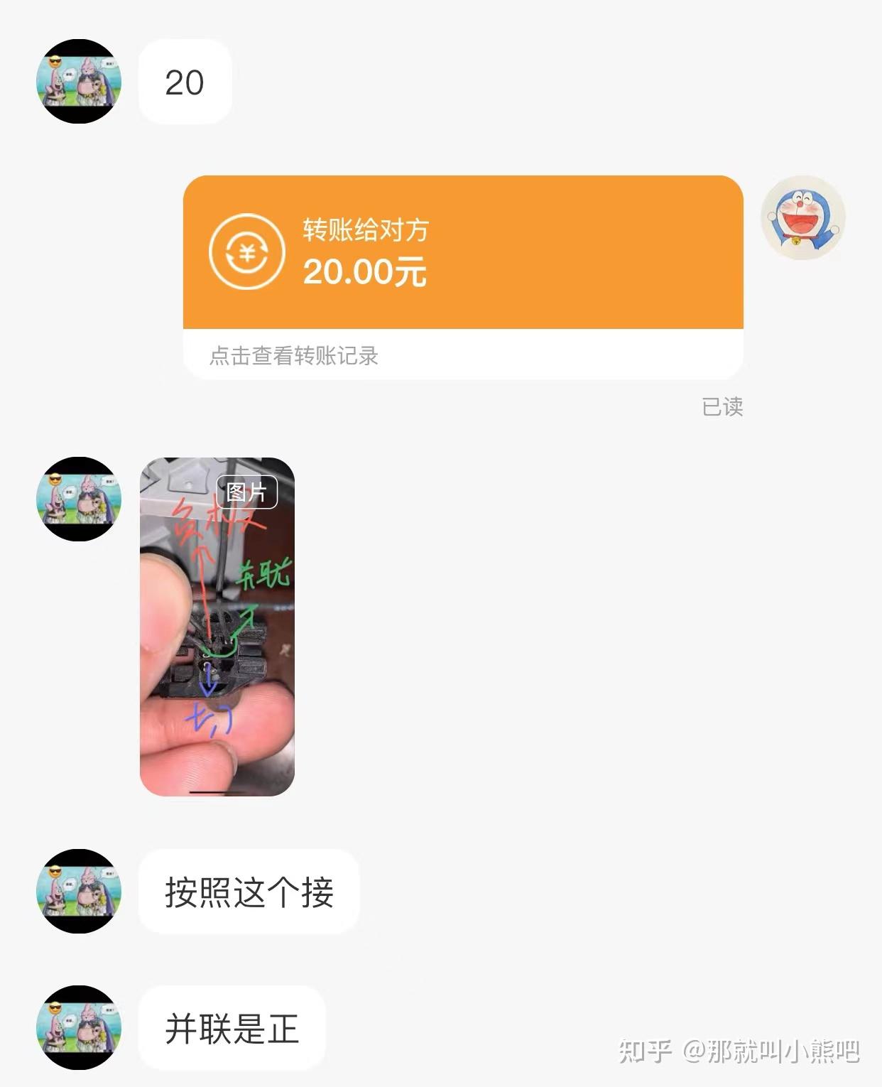 苹果Mac Pro（A1289）改装教程与经验分享 - 知乎