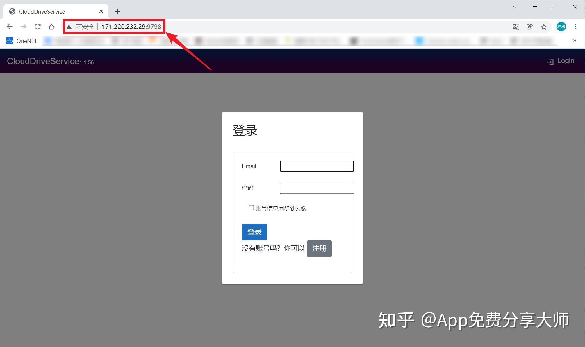 CloudDrive网盘挂载Docker平台安装教程 - 知乎