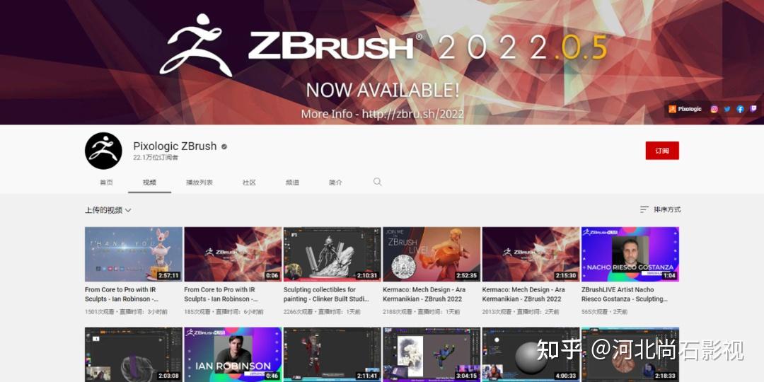 优秀ZBrush教程频道推荐 - 知乎