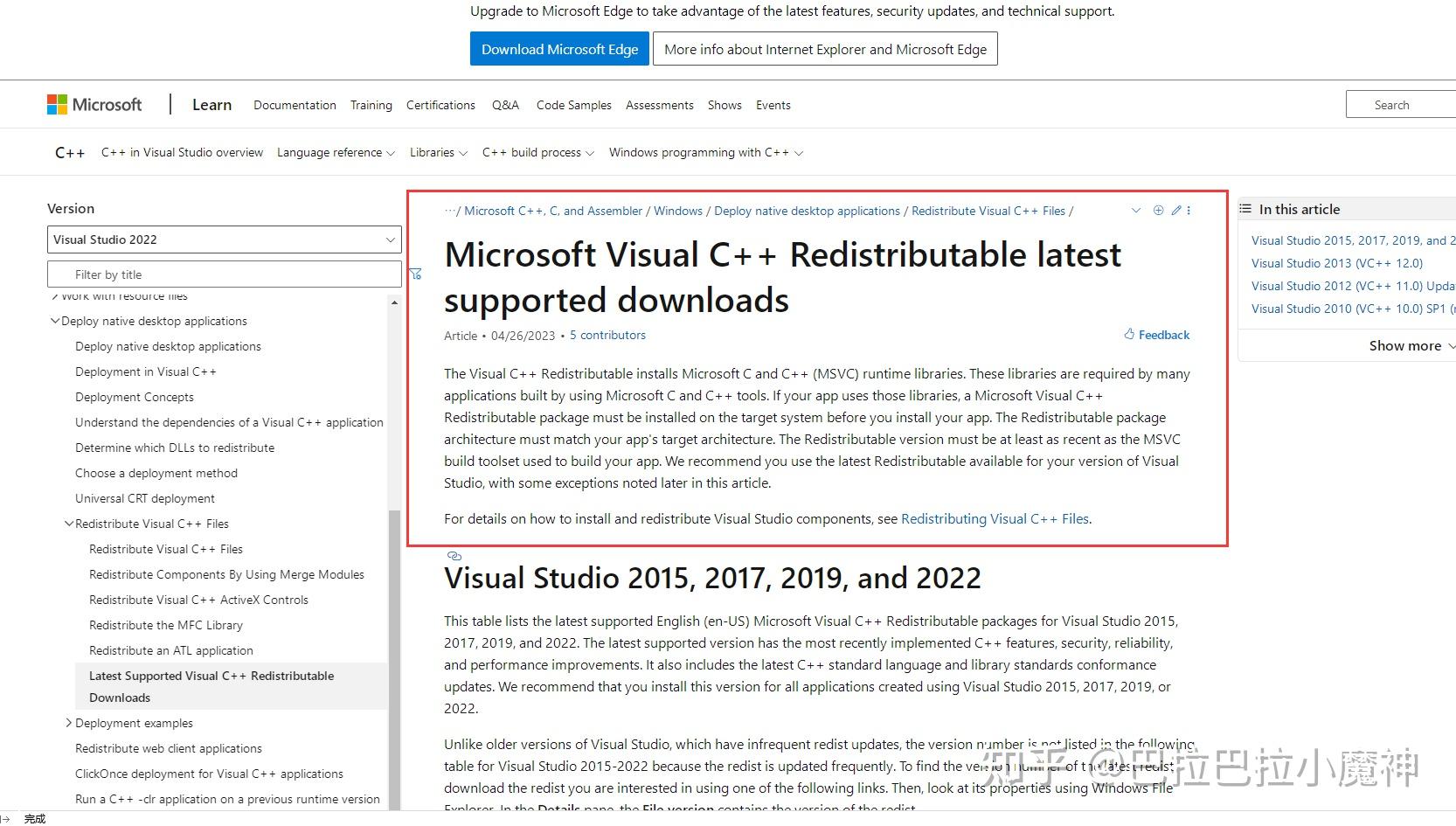 由于找不到vcomp110.dll无法继续执行此代码怎么修复 - 知乎