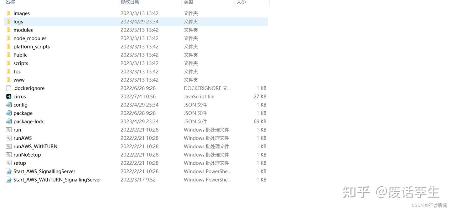 Ue5+Vue3像素流，保姆级教程 - 知乎