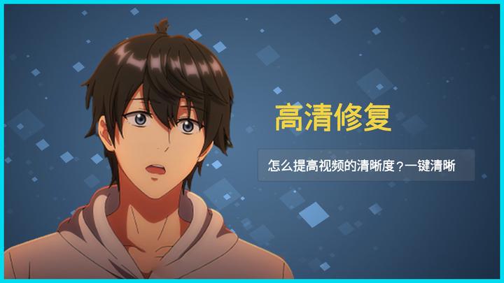 如何提高视频清晰度？揭秘，一看就会！ - 知乎