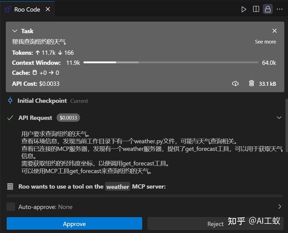 对于vscode的cline或roo cline插件而言，哪家大模型最好用？ - 知乎