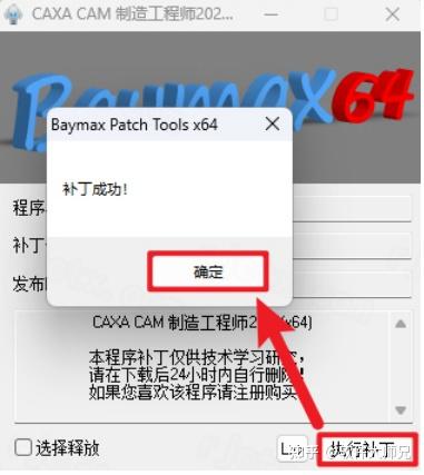 CAXA CAM 2023 安装全流程：从下载到激活一步到位 - 知乎