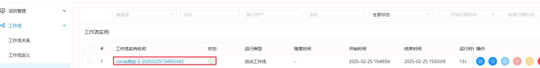 Apache DolphinScheduler系列6-Datax数据集成 - 知乎