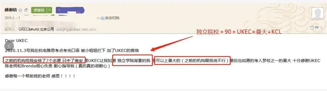 【2021英国留学逆袭案例】独立院校拿到曼大、KCL offer，终于可以去梦校啦！ - 知乎