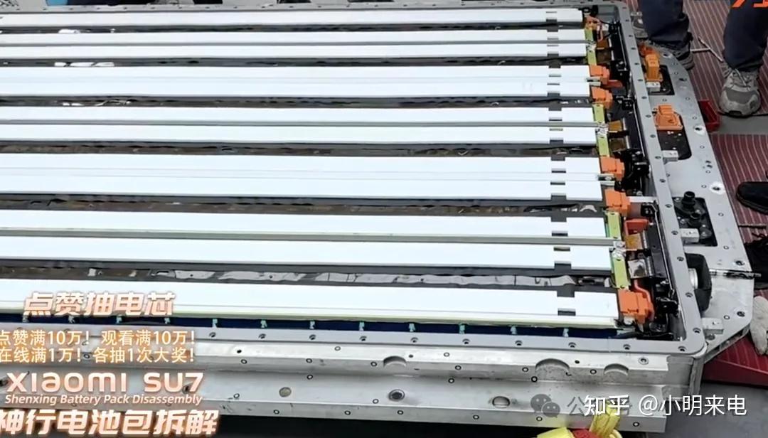小米SU7 Pro电池拆解-1 - 知乎