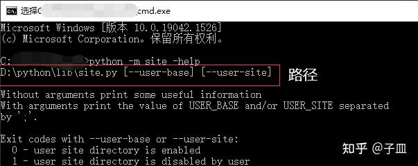 Python报错:no Module Named 知乎