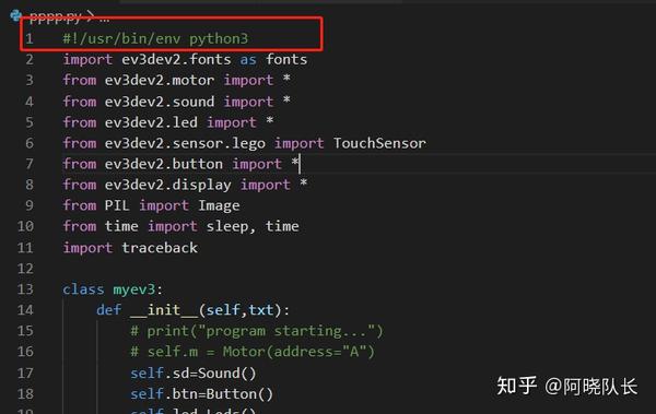 Python控制乐高EV3，以及VSCODE环境配置 - 知乎
