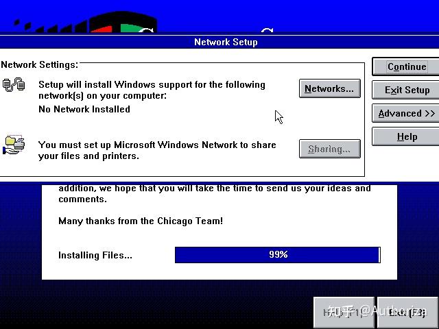 装Windows Chicago（Windows95内部测试版）虚拟机！ - 知乎