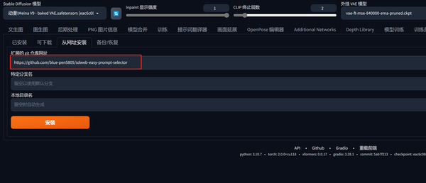 内置3000+提示词！最强Stable Diffusion提示词插件汉化版！ - 知乎