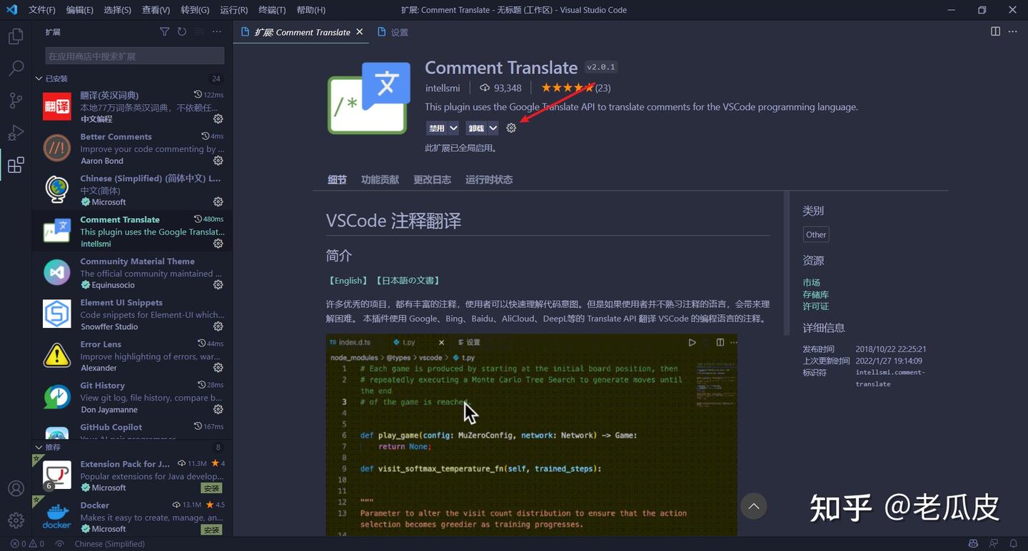 renpy(Ren'Py)游戏汉化系列教程 - 知乎