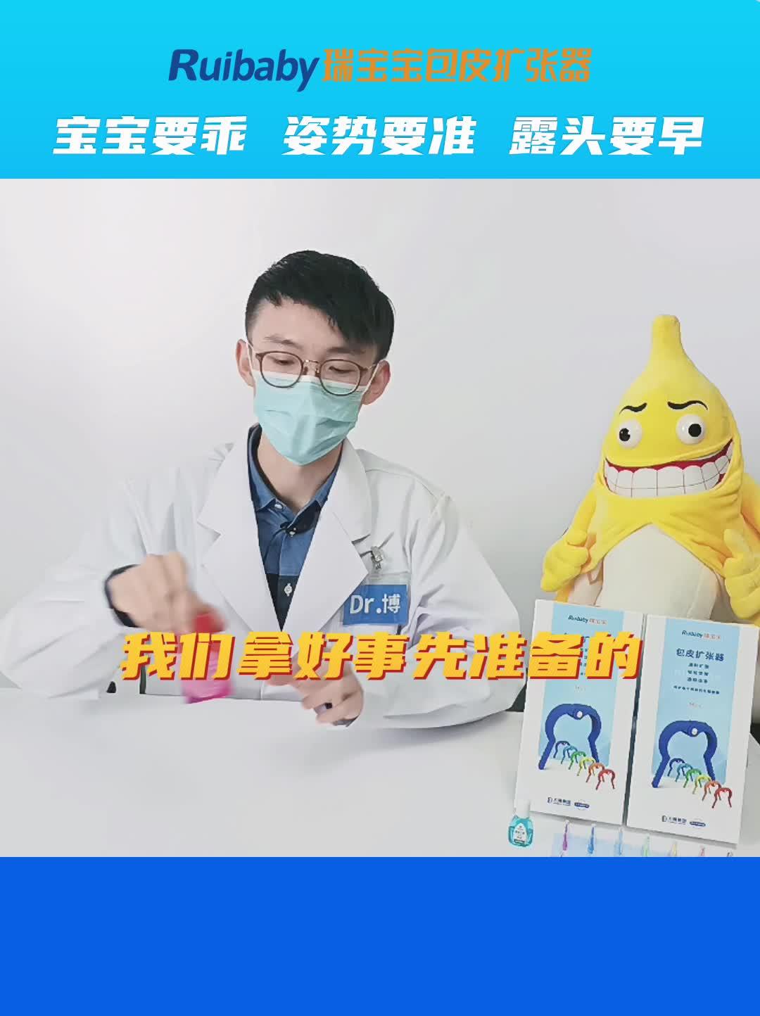 儿童包茎扩张,6大常见问题答疑! 知乎