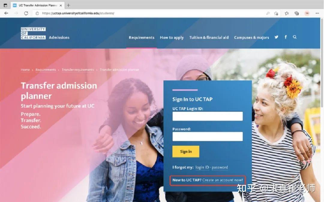 UC转学保录协议TAG手把手教你怎么填 (9/30截止) - 知乎