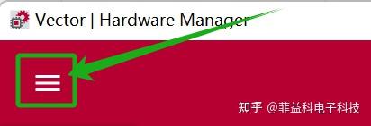 Vector - CANoe - Vector Hardware Manager基础介绍 - 知乎