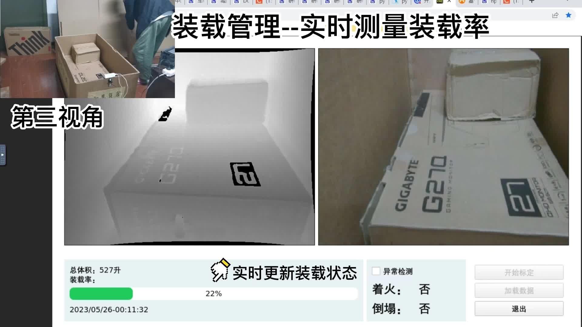 获奖作品展示 | 2023嵌入式大赛AidLux系列作品精彩纷呈 - 知乎