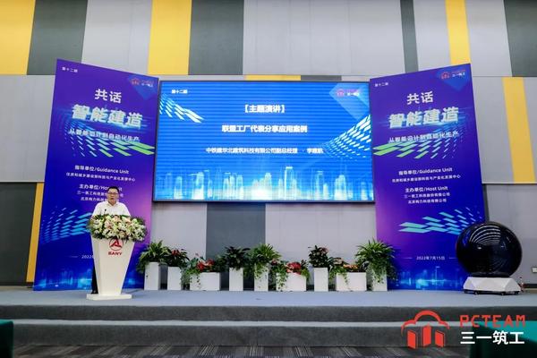 PKPM+SPCS 2022版装配式智能深化设计软件面世，三一筑工、构力科技在下一盘大棋！ - 知乎