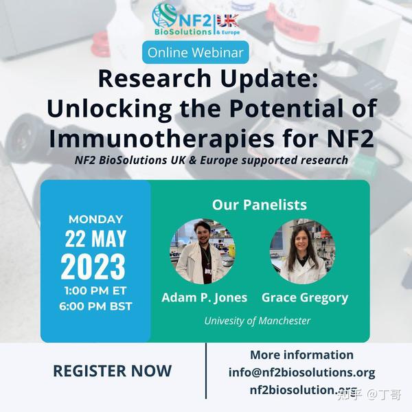 网络研讨会:释放NF2免疫疗法的潜力 - 知乎
