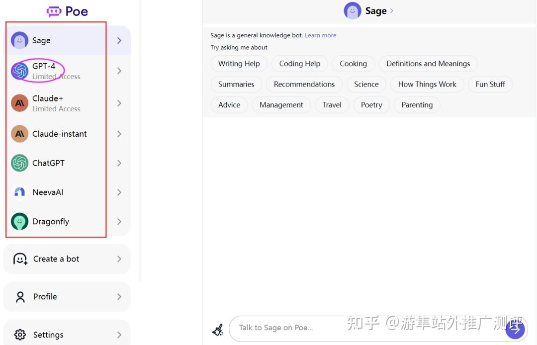 Poe AI平台新手指南：如何注册和使用 - 知乎