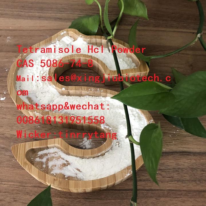 tetramisole hcl powder CAS 5086-74-8 - 知乎