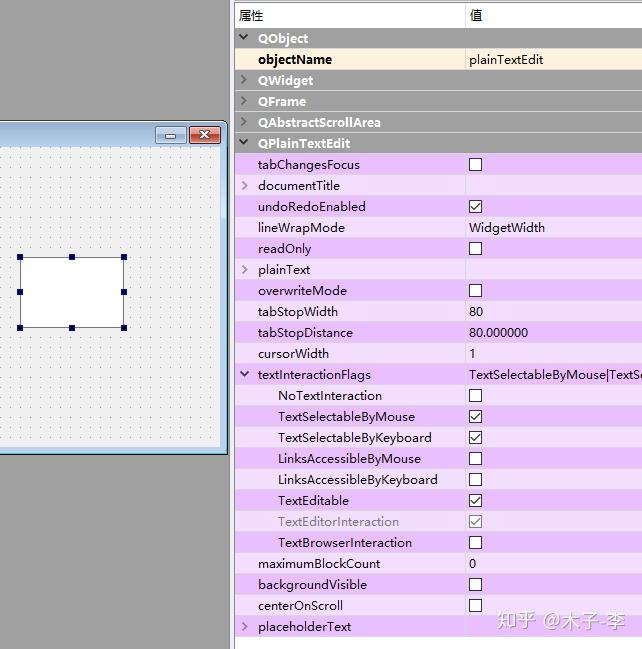 PyQT5控件:纯文本输入框（QPlainTextEdit） - 知乎
