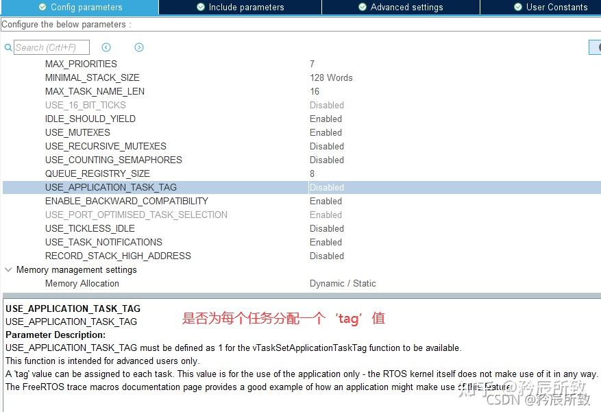 FreeRTOS记录（一、熟悉开发环境以及CubeMX下FreeRTOS配置） - 知乎