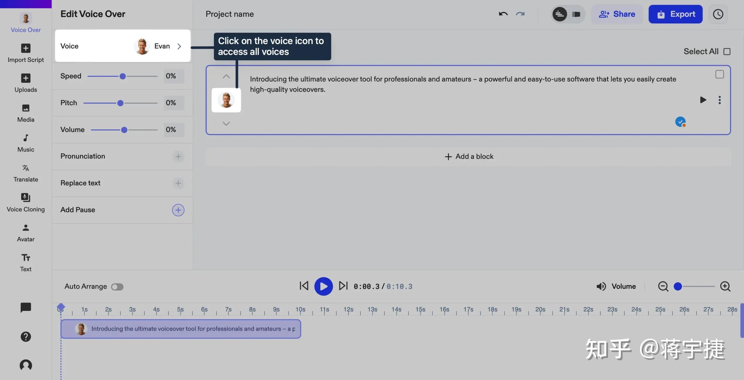 拆解100个有趣的AI产品：Speechify - 知乎