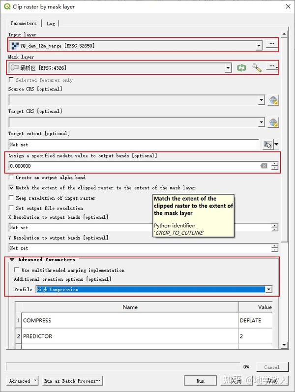 QGIS（2）——dem处理（获取、拼接、裁剪等） - 知乎