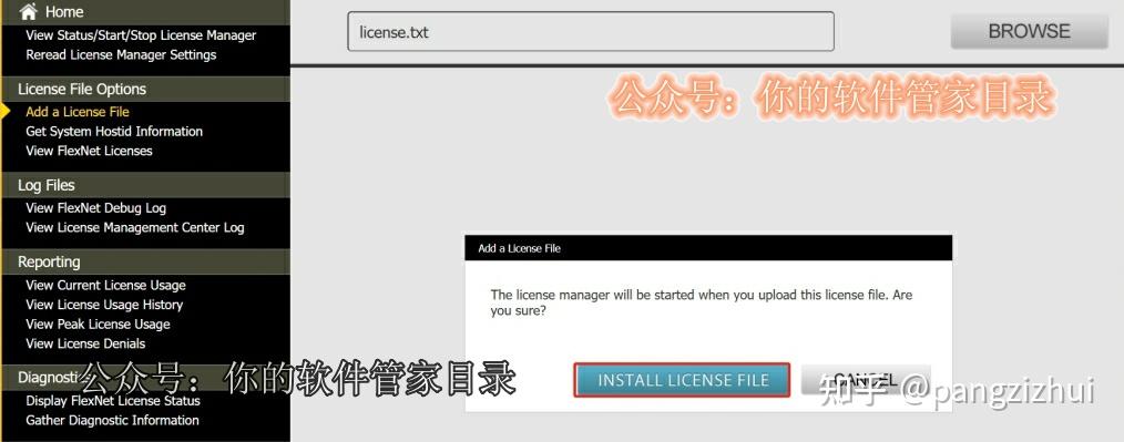 ANSYS Lumerical 2023 R1 安装及下载 - 知乎
