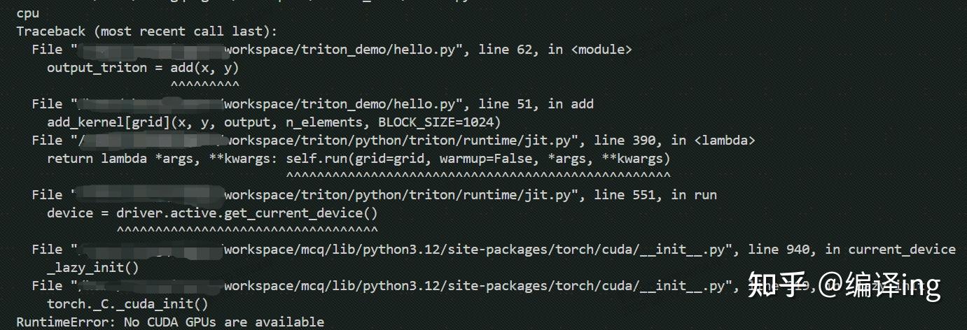 如何在没有GPU的情况下，绕过triton的设备检查，进入到lowering IR的过程中 - 知乎