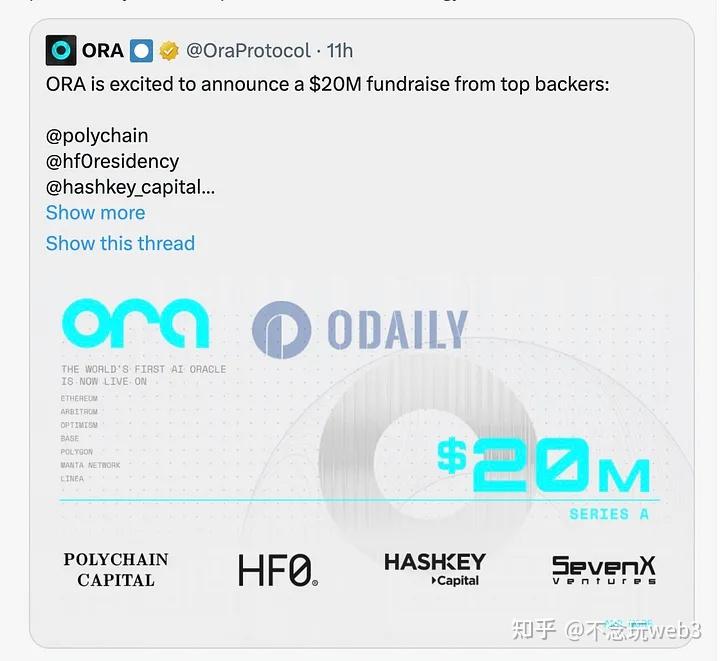 Web3 AI 新叙事-IMO，Ora Protocol空投教程 - 知乎