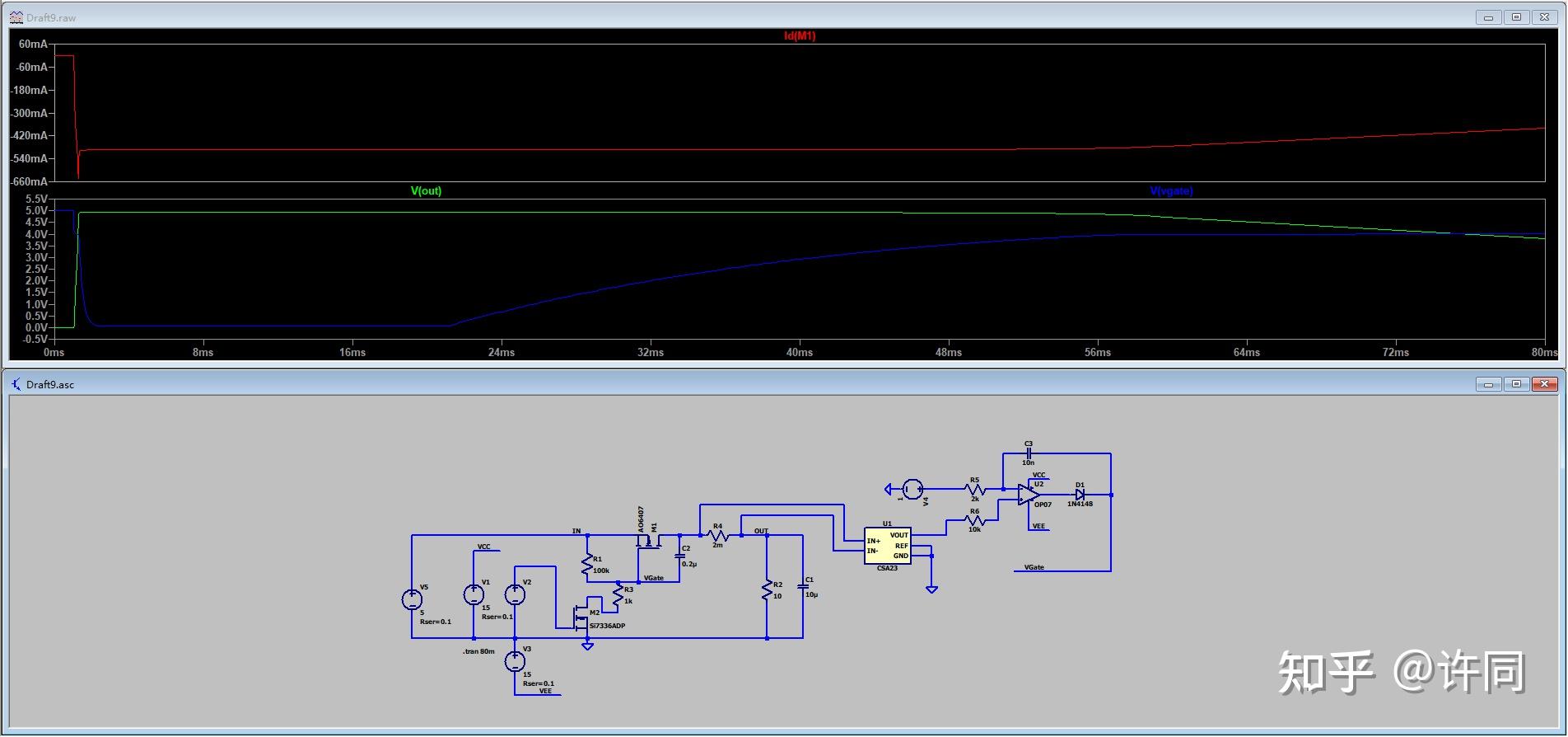 观电路—负载开关Load Switch - 知乎
