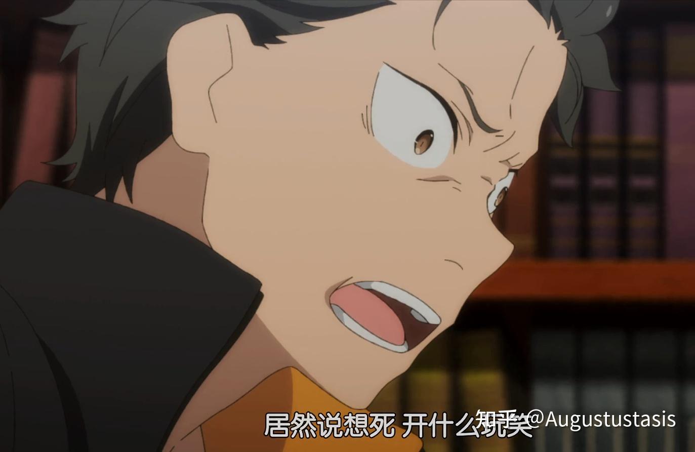 我觉得re0没有想象中的那么好，有谁能详细分析一下re0的不足之处吗？ - 知乎