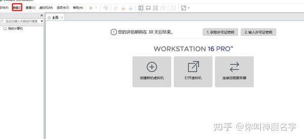 eNSP模拟usg系列防火墙web配置 - 知乎