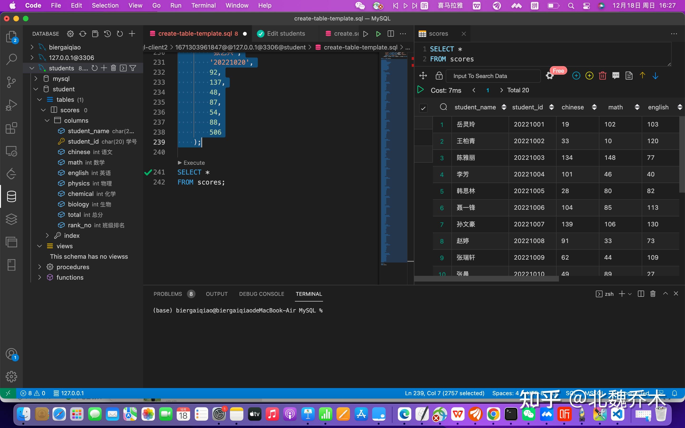 Mysql一点就会·数据集构建 - 知乎