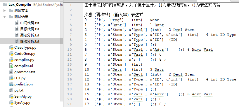 编译原理——小型类c编译器的设计和实现(生成8086汇编代码)之3:实验结果and干货总结 知乎