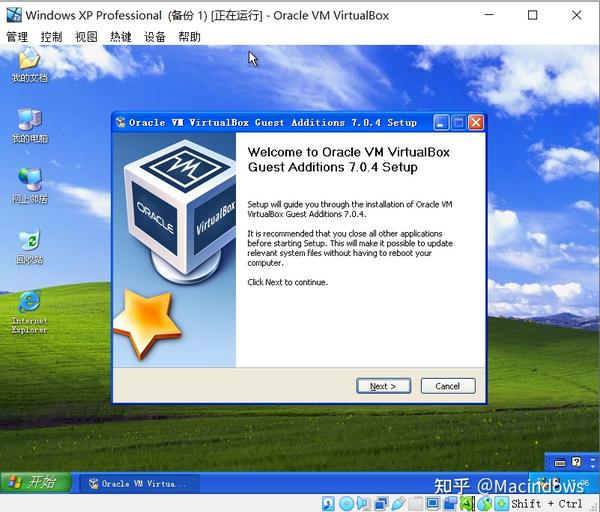做Windows XP虚拟机（Virtual Box 7.0) - 知乎