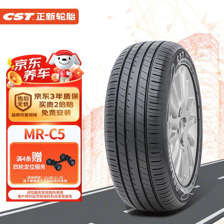 国产轮胎怎么样，哪个牌子好？国产轮胎和进口轮胎区别，十大国产轮胎品牌推荐