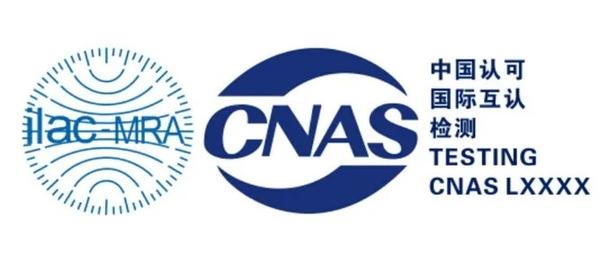 喜讯：鼎华国际检测获得实验室国家CNAS认可证书 - 知乎