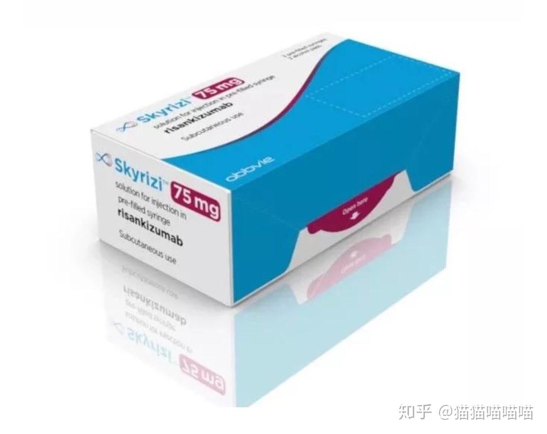 重磅—银屑病新药艾伯维（Skyrizi）获批，3个月注射一次！ - 知乎