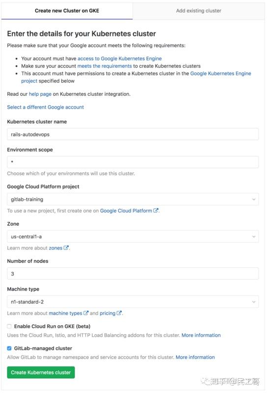 带你深入了解 GitLab CI/CD 原理及流程 - 知乎