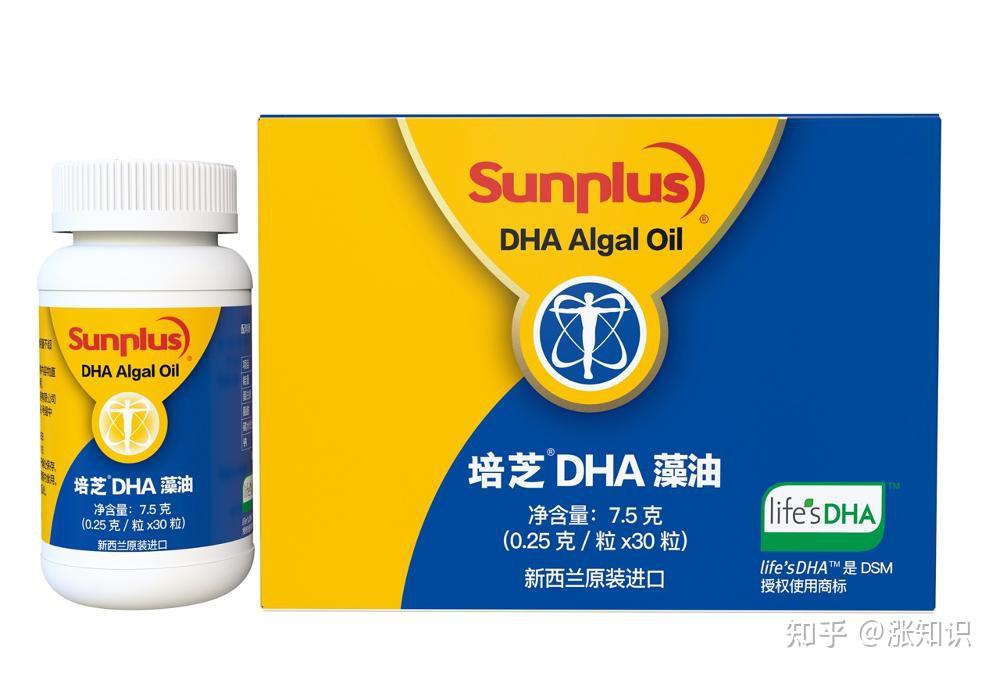 美国帝斯曼DSM授权的十大life's DHA品牌盘点 - 知乎