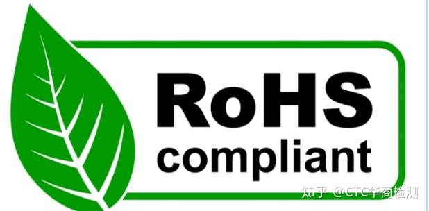RoHS常见问题解答 - 知乎