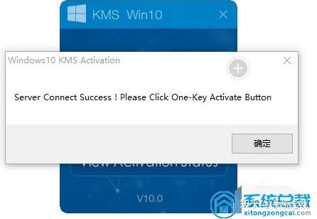 kms激活工具怎么用 - 知乎