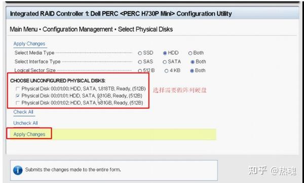 戴尔R750服务器raid配置 - 知乎