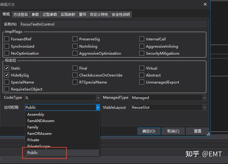 Unity 如何实现无视访问修饰符限制并直接使用Unity中所有内容 - 知乎