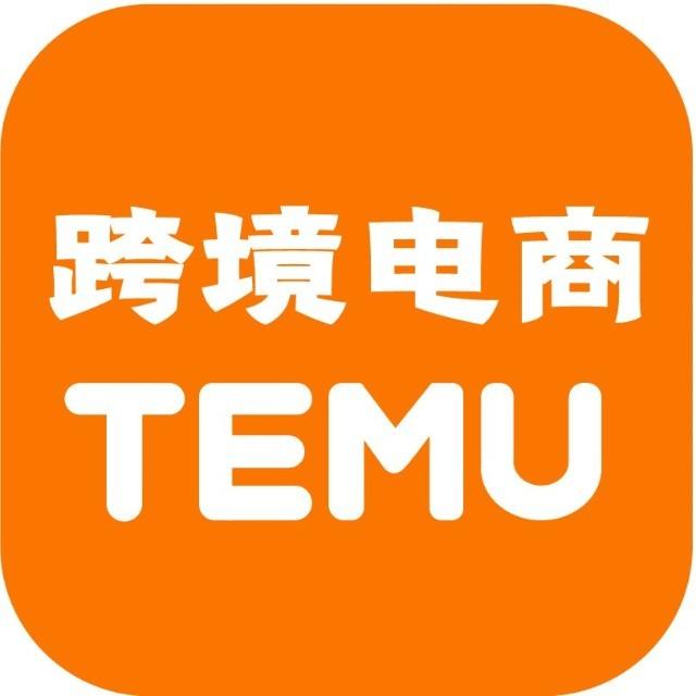 TEMU平台要求的RSL Report资质怎么办理？ - 知乎