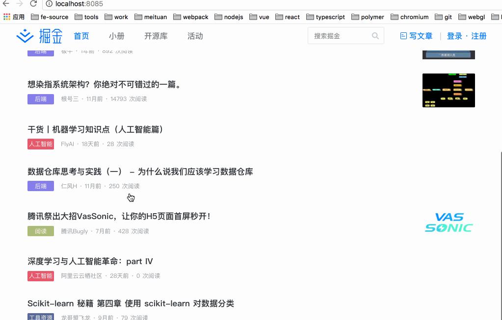 10 个 Github 上的前端高仿项目 知乎 